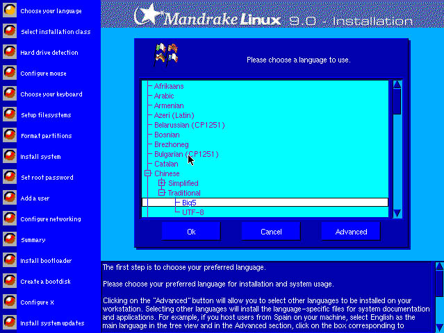 鳥哥私房菜 - 第三章、Linux 安裝與多重開機技巧 - for Mandrake 9